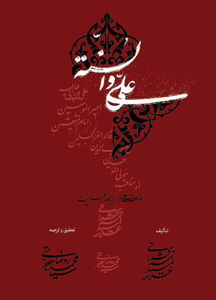 انتشارات ندای کادح صفحه نخست