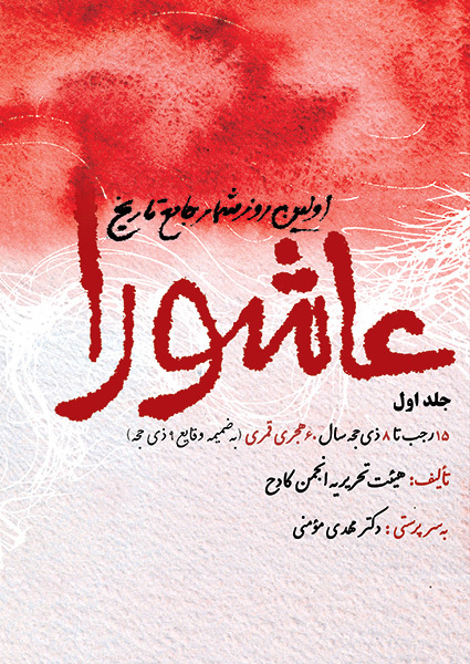 انتشارات ندای کادح صفحه نخست